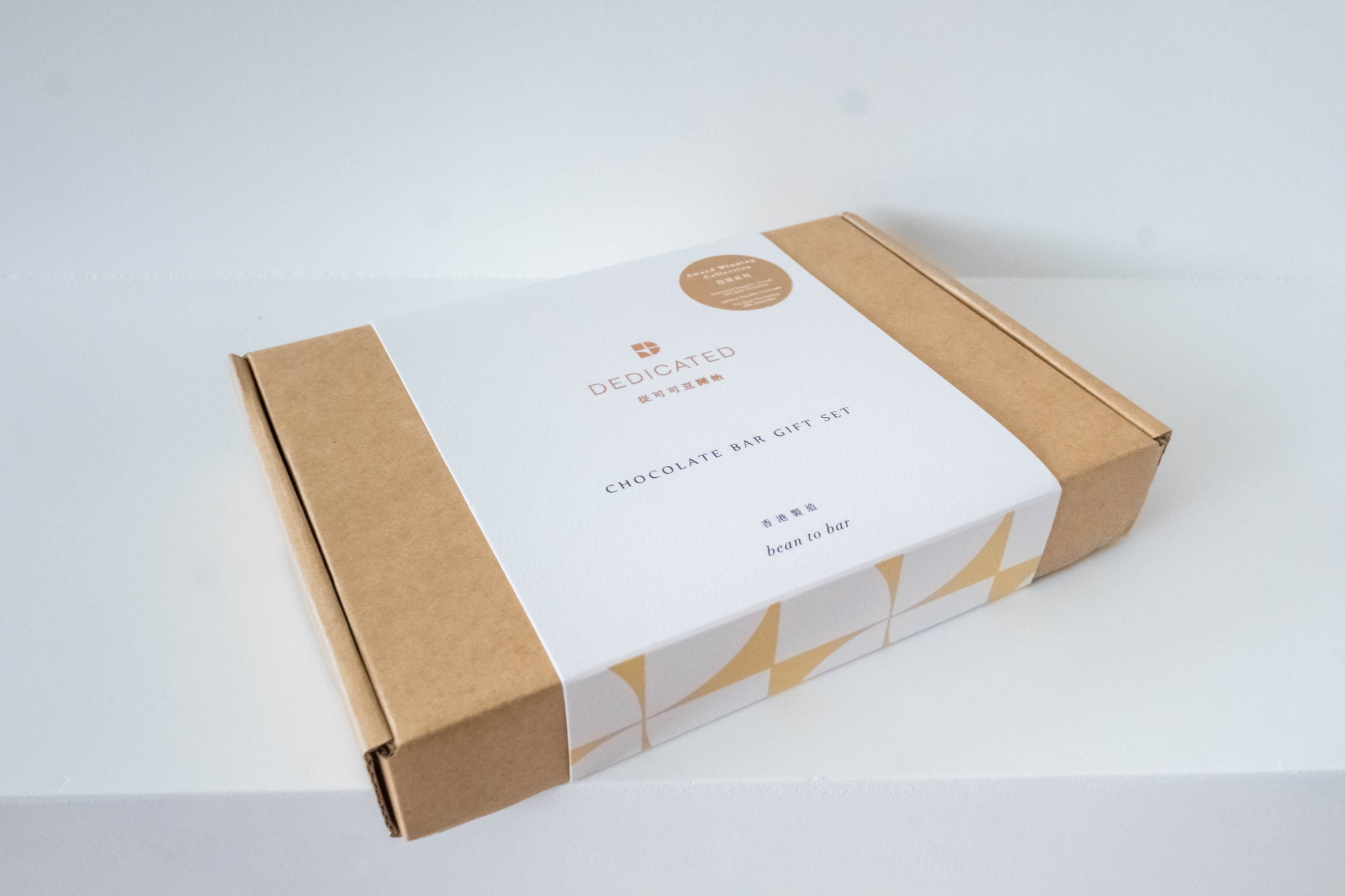 CHOCOLATE BAR GIFT SET - AWARD WINNING SET (3 Full-Size Bars ...