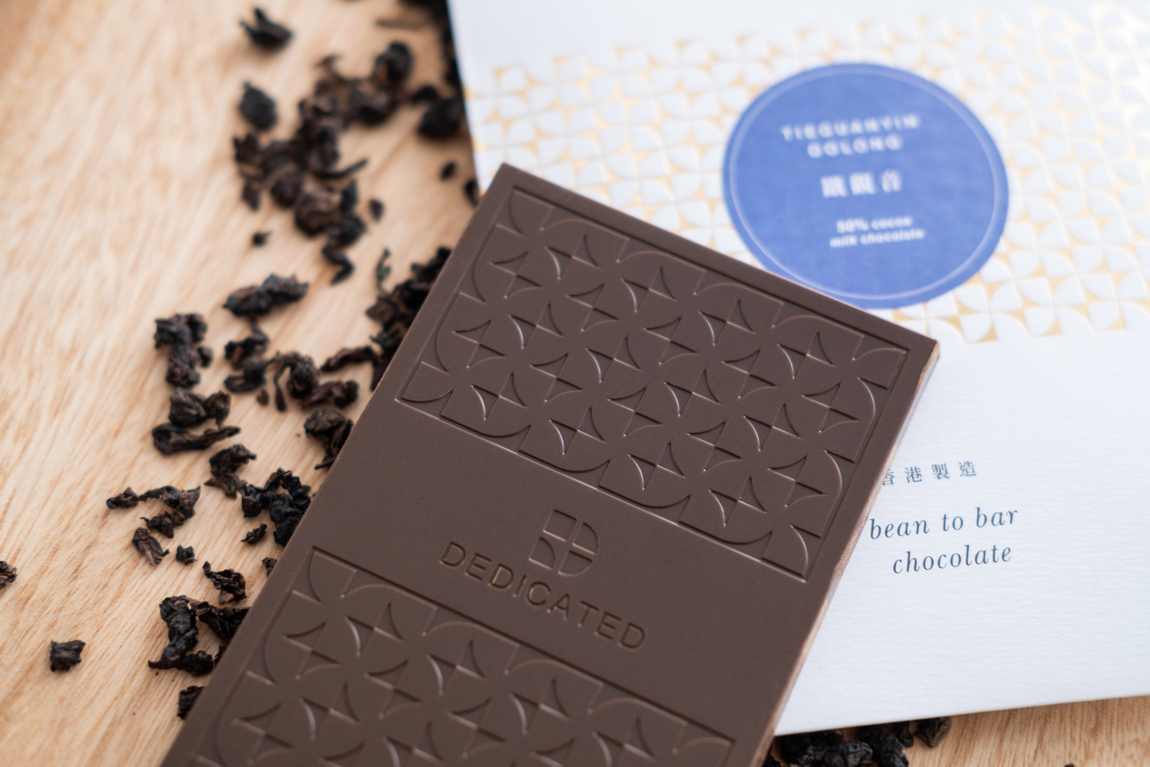 CHOCOLATE BAR GIFT SET - AWARD WINNING SET (3 BARS) – Dedicated Chocolate